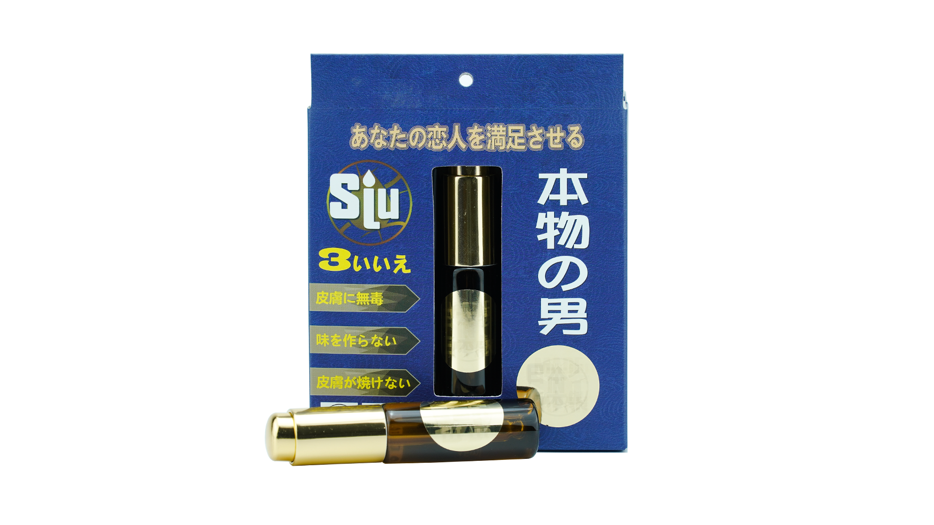 胃痛について – Siujp.com