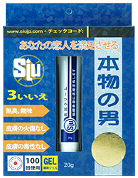 製品情報 – Siujp.com